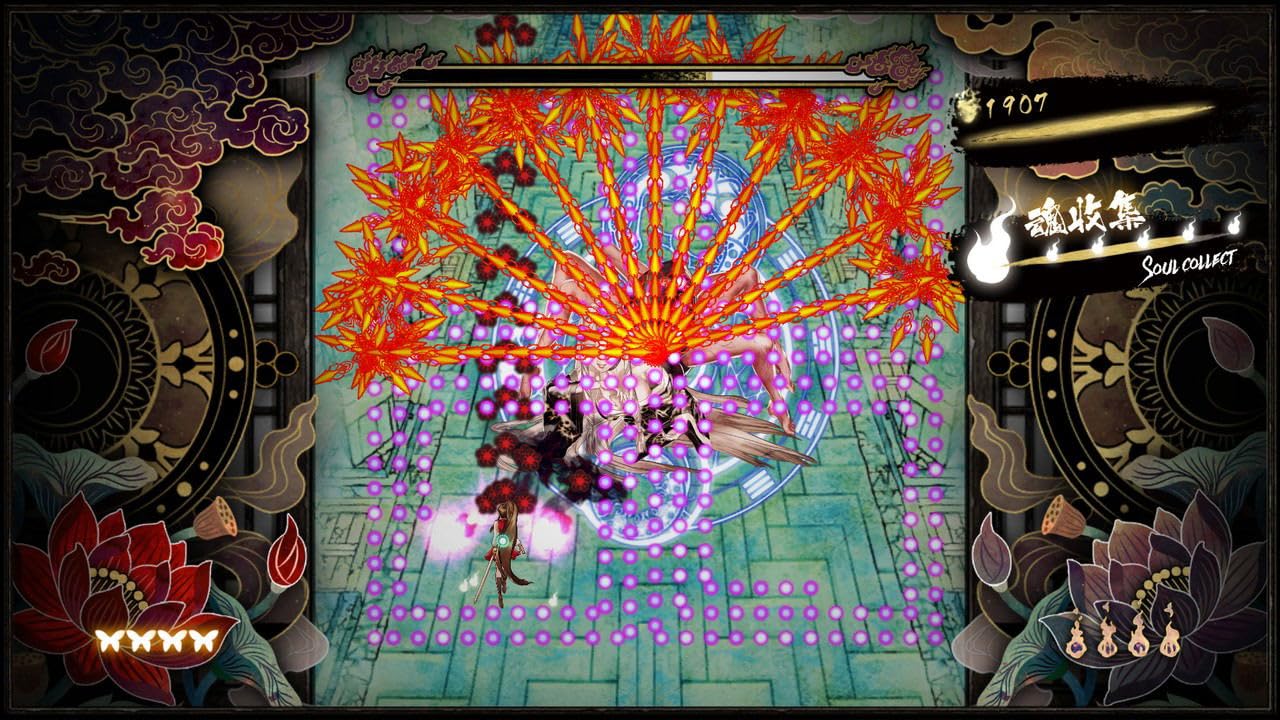 Shikhondo Soul Eater - Nintendo Switch