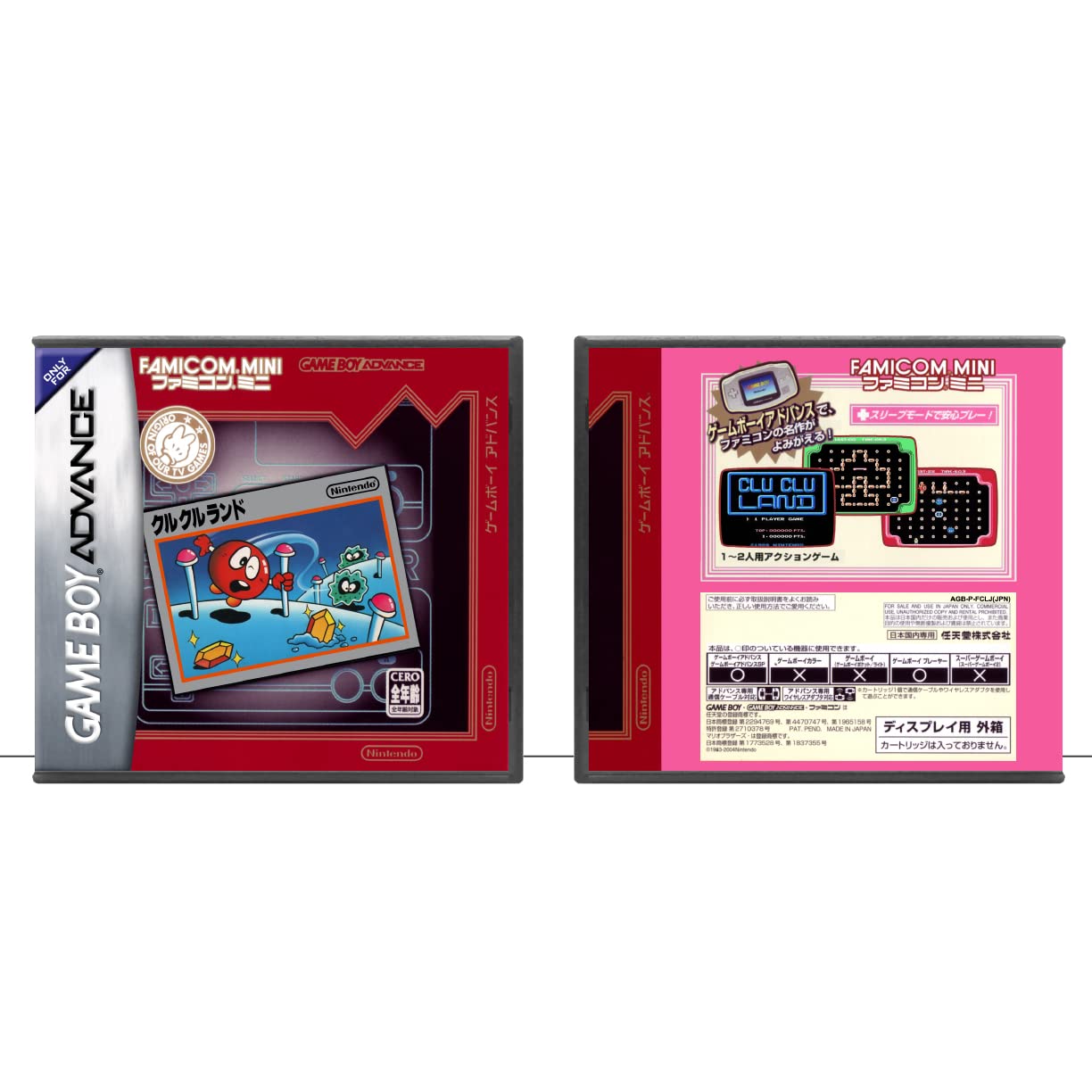 Classic NES Series: [Famicom Mini] Clu Clu Land | (GBA) Game Boy Advance - Game Case Only - No Game