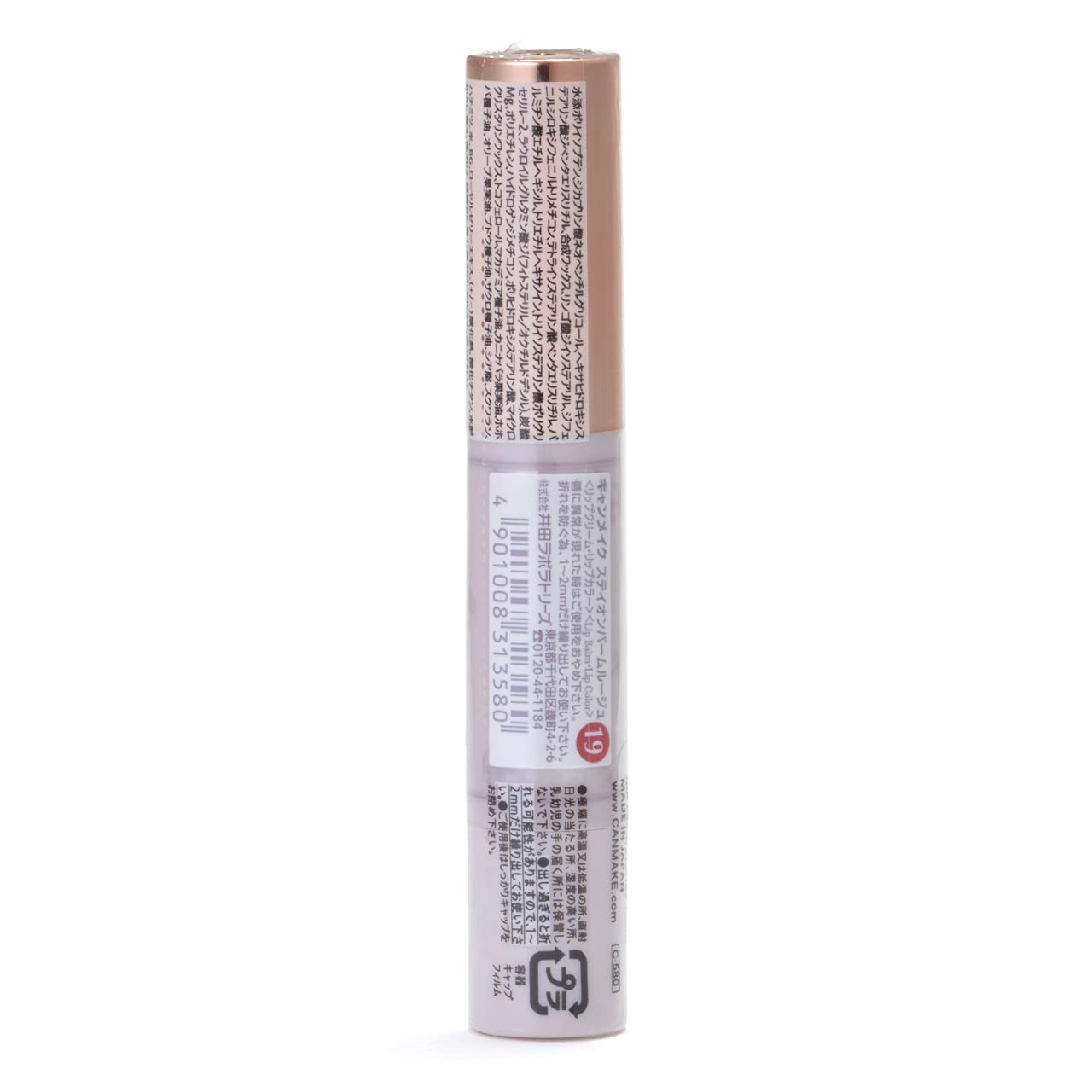 CANMAKE STAY-ON BALM ROUGE 19 Ruby Primrose
