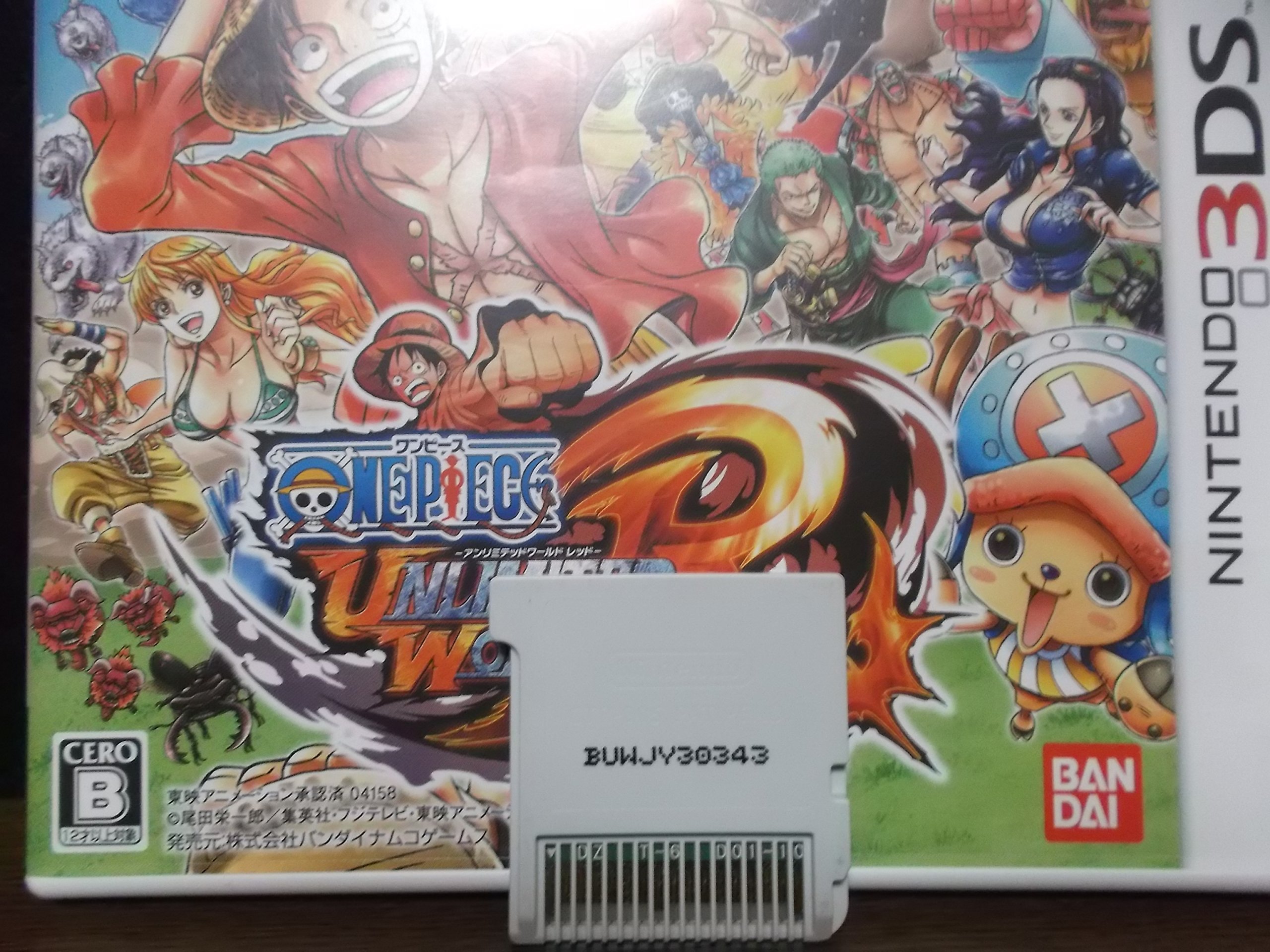 One Piece Unlimited World R (Does not work on USA 3DS/DSI/X)