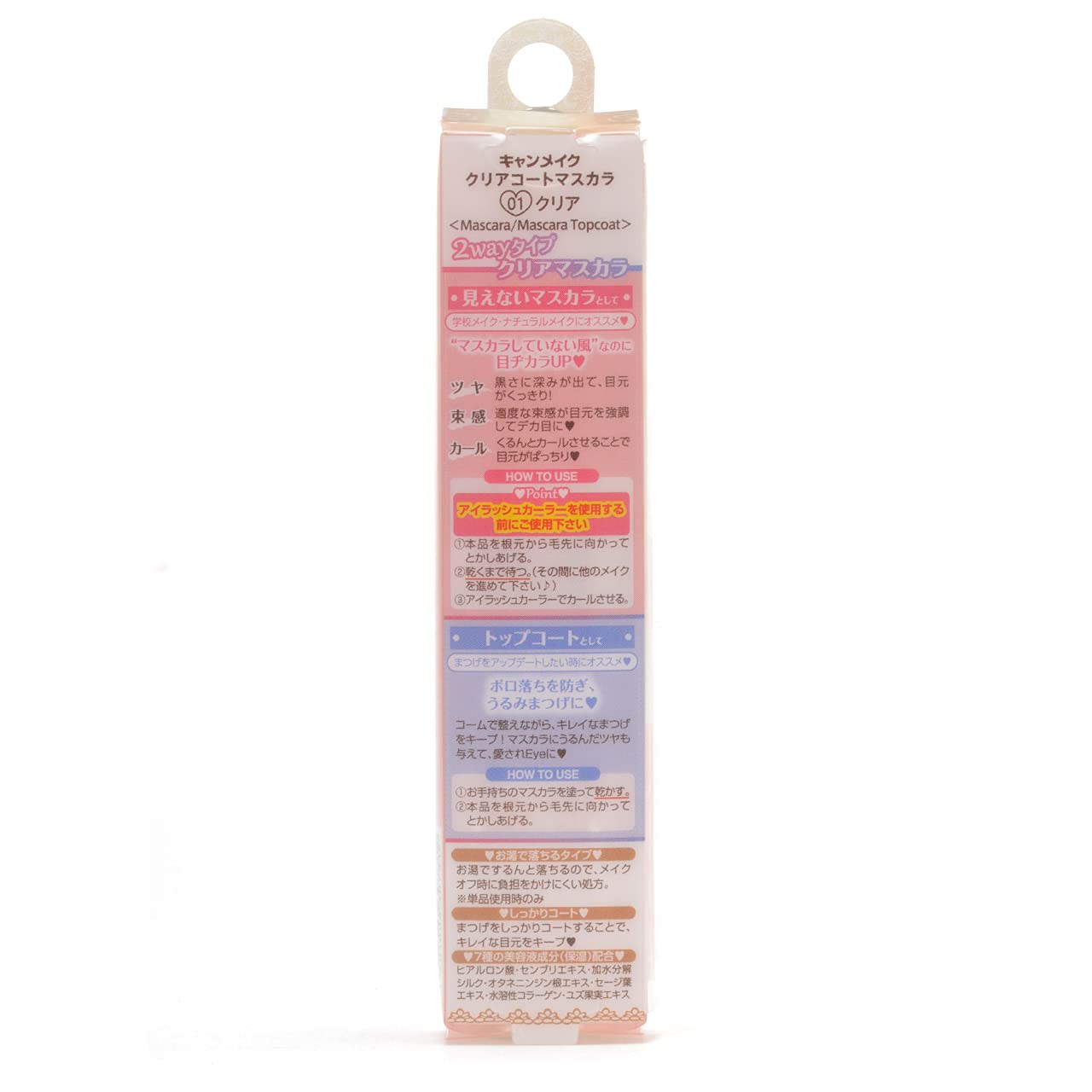 CANMAKE Clear Coat Mascara [01]Clear