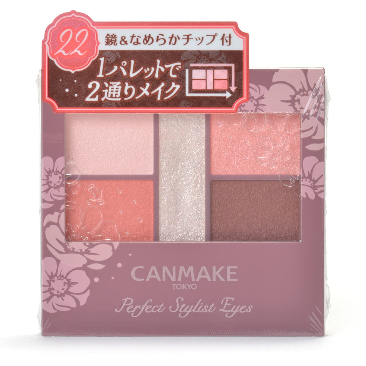CANMAKE Perfect stylist eyes 22 APRICOT PEACH