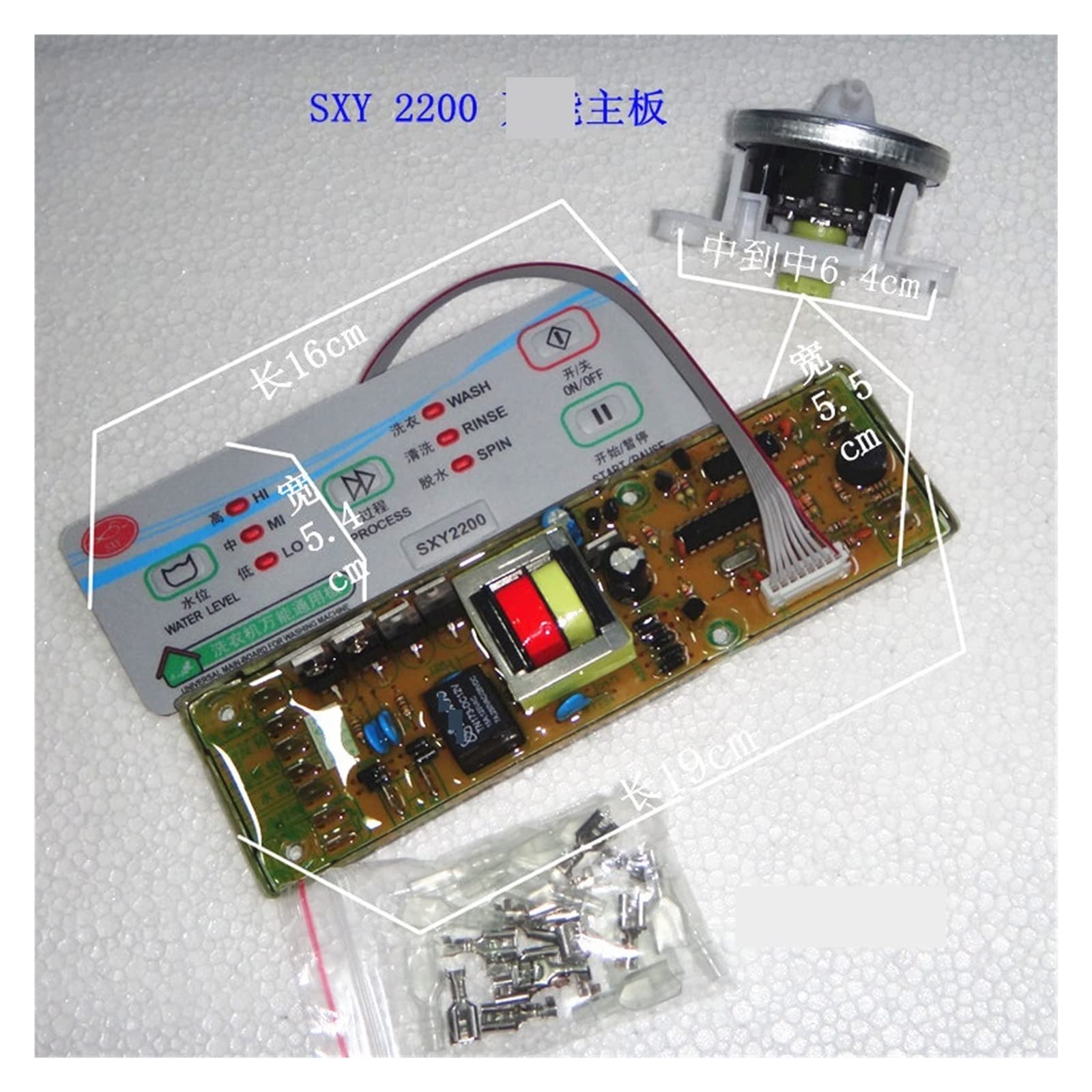 CAKEN Set Compatible with Drum Washing Machine Universal Plate SXY2200 Good Working English Version
