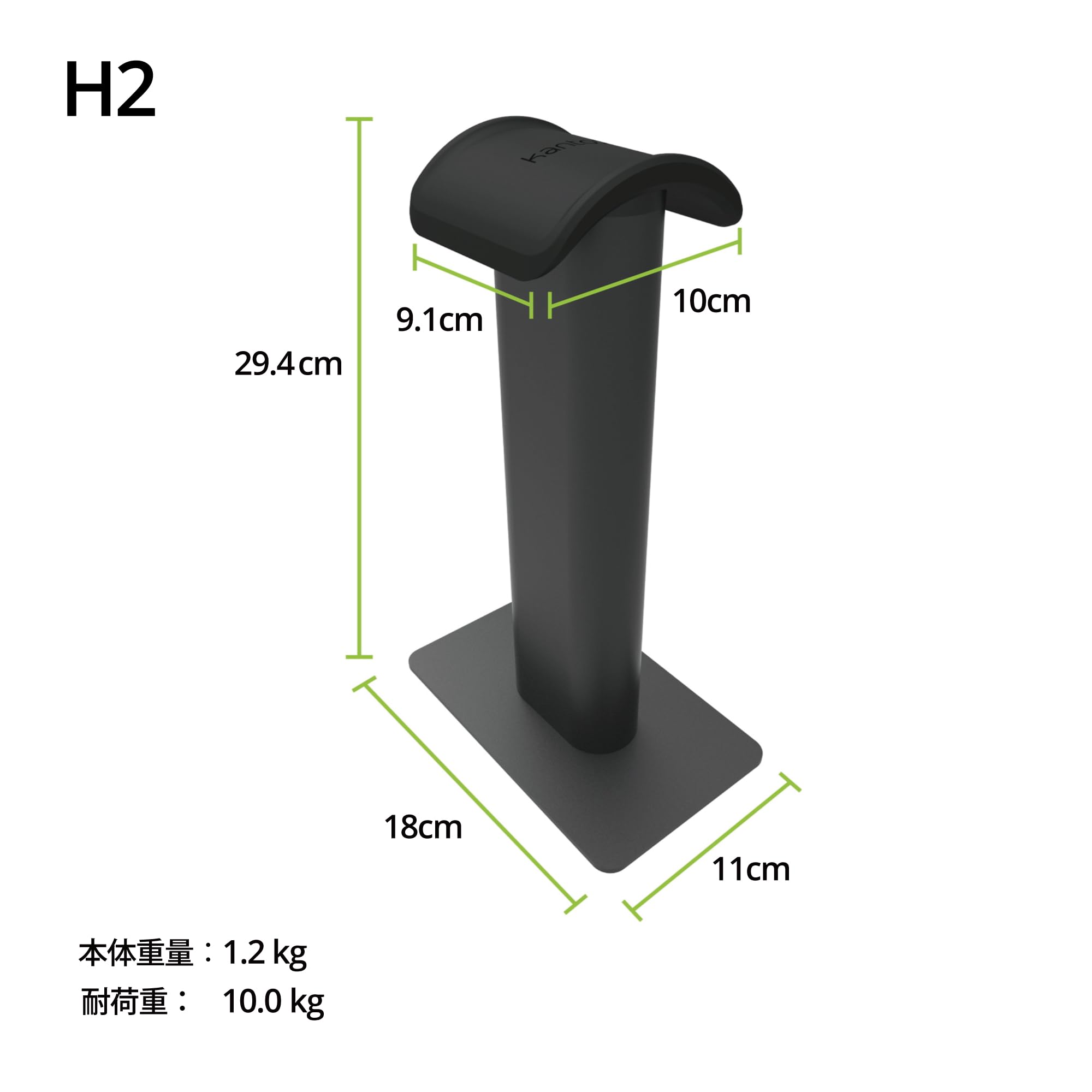 Kanto H2 Premium Universal Headphone Stand with Curved Silicone Padding for On and Over Ear Headphones | Black
