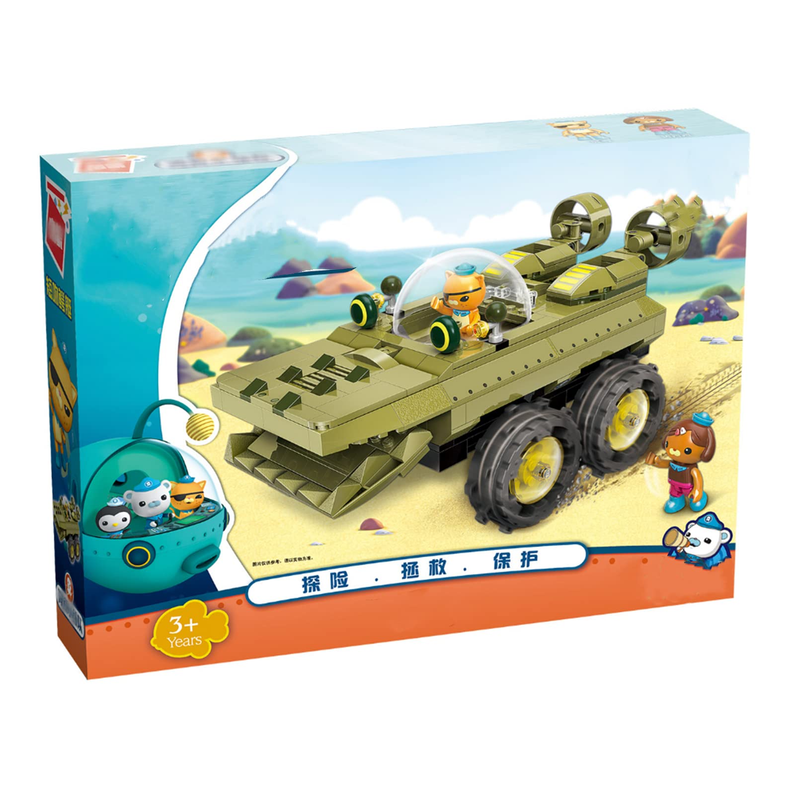 Building Block Toy for GUP-K Alligator Vehicle & kwazii shellington 330pcs Building Brick for Kids Best Gift