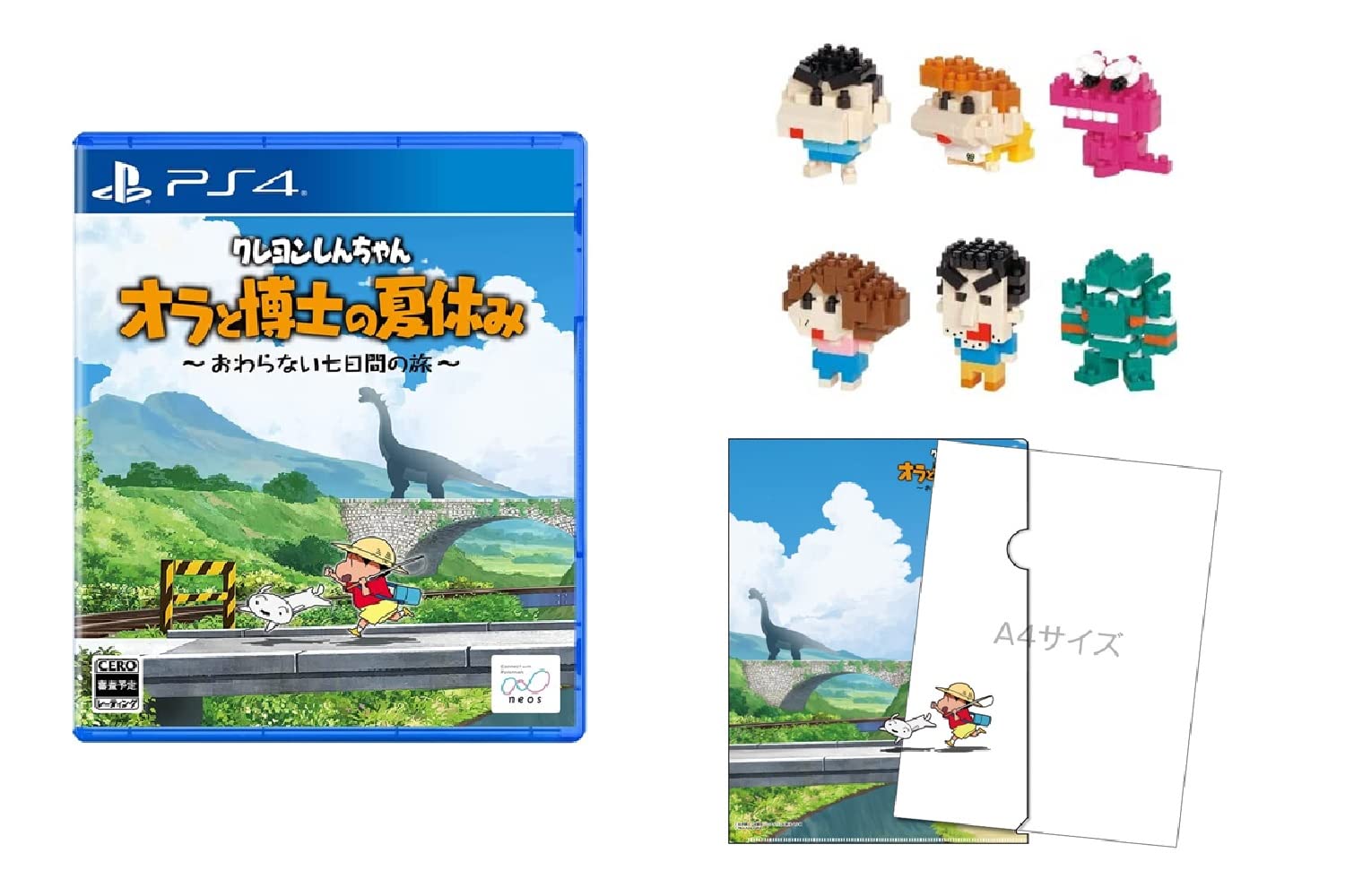 Crayon Shin-chan "Ora and Dr. Summer Vacation" ~ 7 Days Journey ~ PS4 (Amazon.co.jp Exclusive) Nanoblock Mini Nano Crayon Shin-chan Vol. 2 (Box), Clear File (Magic File Specifications) Included