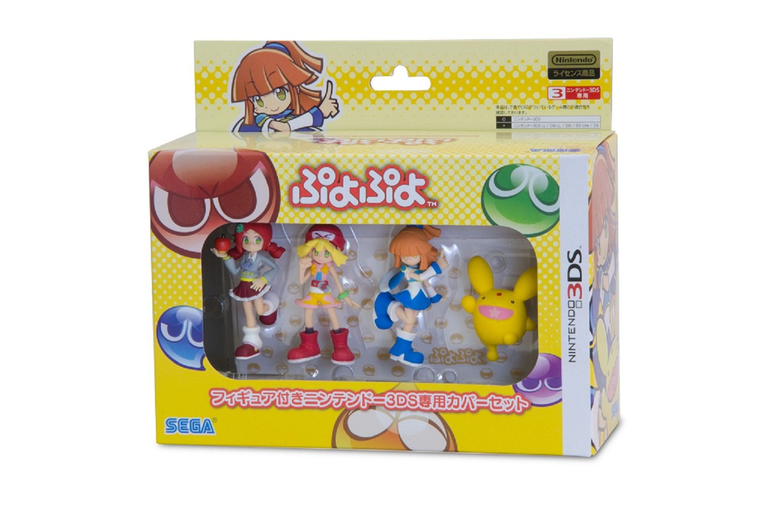 Puyo Puyo with Figure 3DS cover set