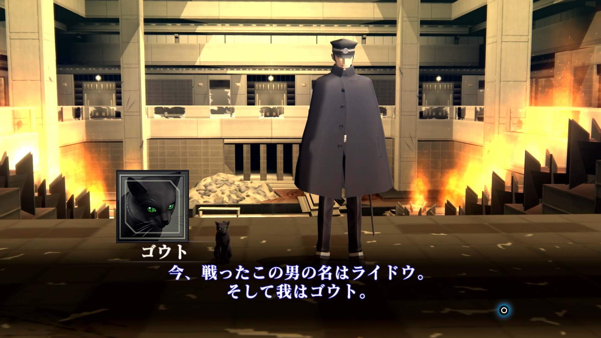 Shin Megami Tensei III NOCTURNE HD Remaster - PS4