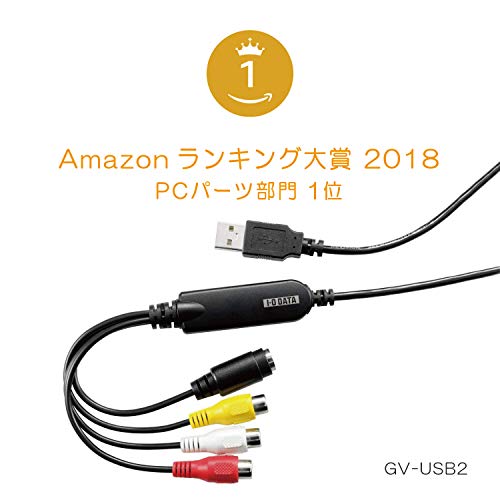 アイ・オー・データ I-O Data GV-USB2 Video/VHS 0.3 inch (8 mm) DVD Dubbing PC Ingestion Video Capture Japanese Manufacturer
