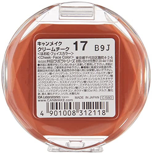 CANMAKE CREAM CHEEK 17 CARAMEL LATTE