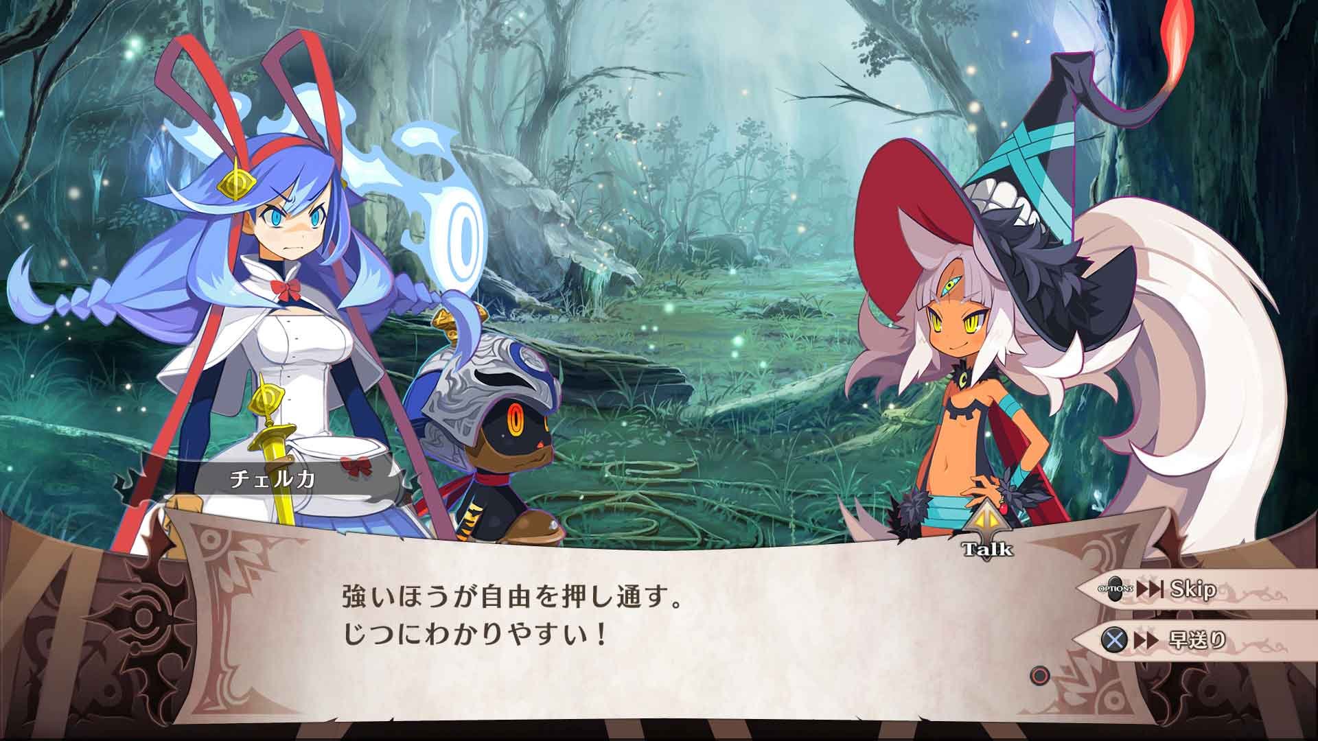 Majo to Hyakkihei 2 / The Witch and the Hundred Knight 2 - Limited Edition [PS4]