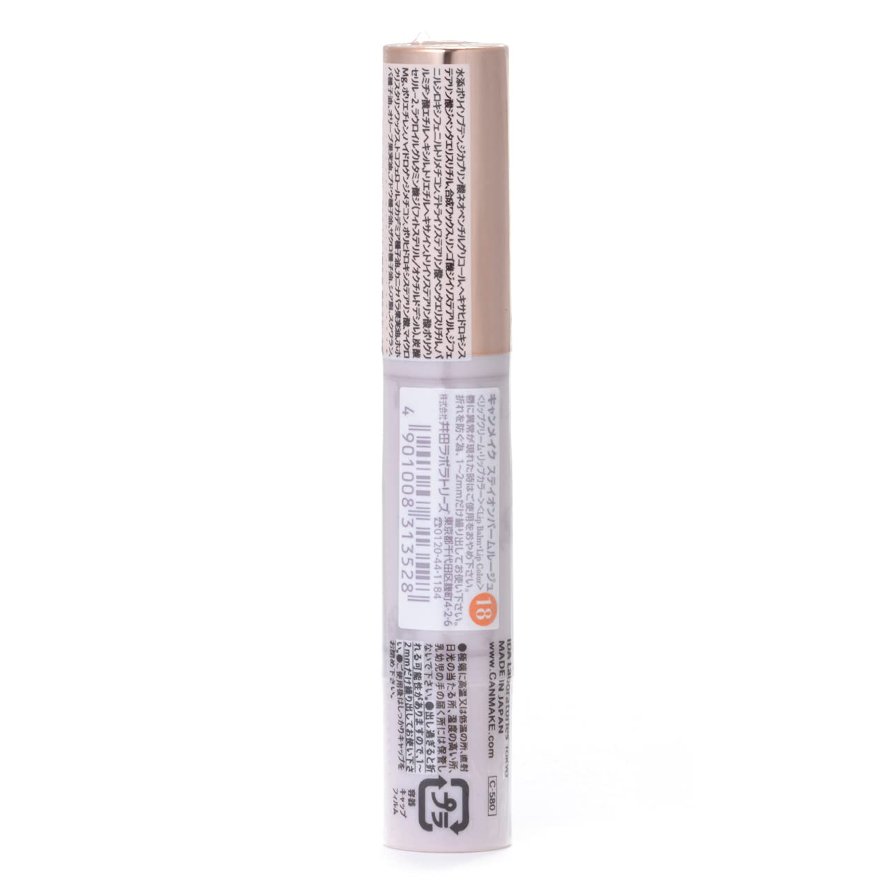 CANMAKE STAY-ON BALM ROUGE 18 Brownish Mandarin 2.8g