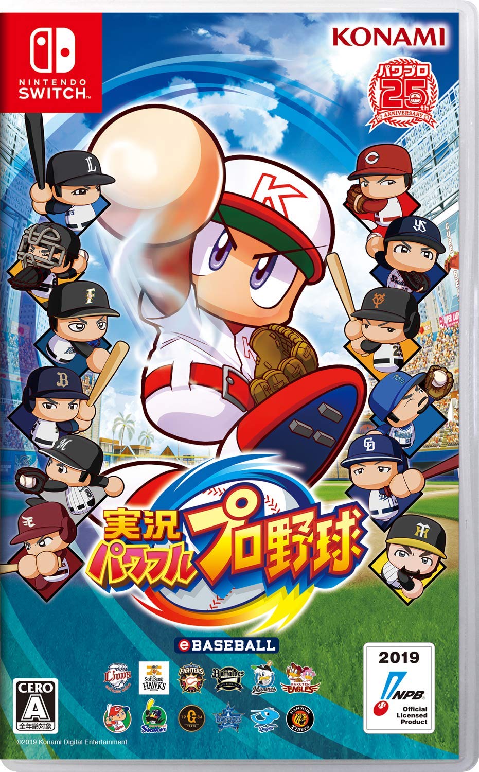 Jikkyou Powerful Pro Yakyuu - Switch Japanese Version
