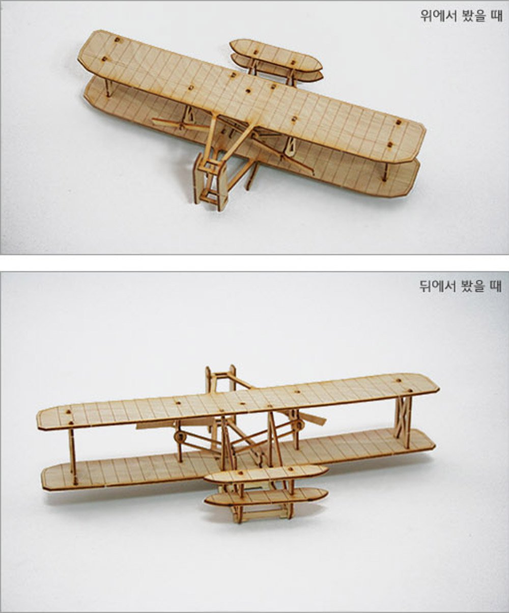 Desktop Wooden Model Kit Wright Flyer by YOUNGMODELER