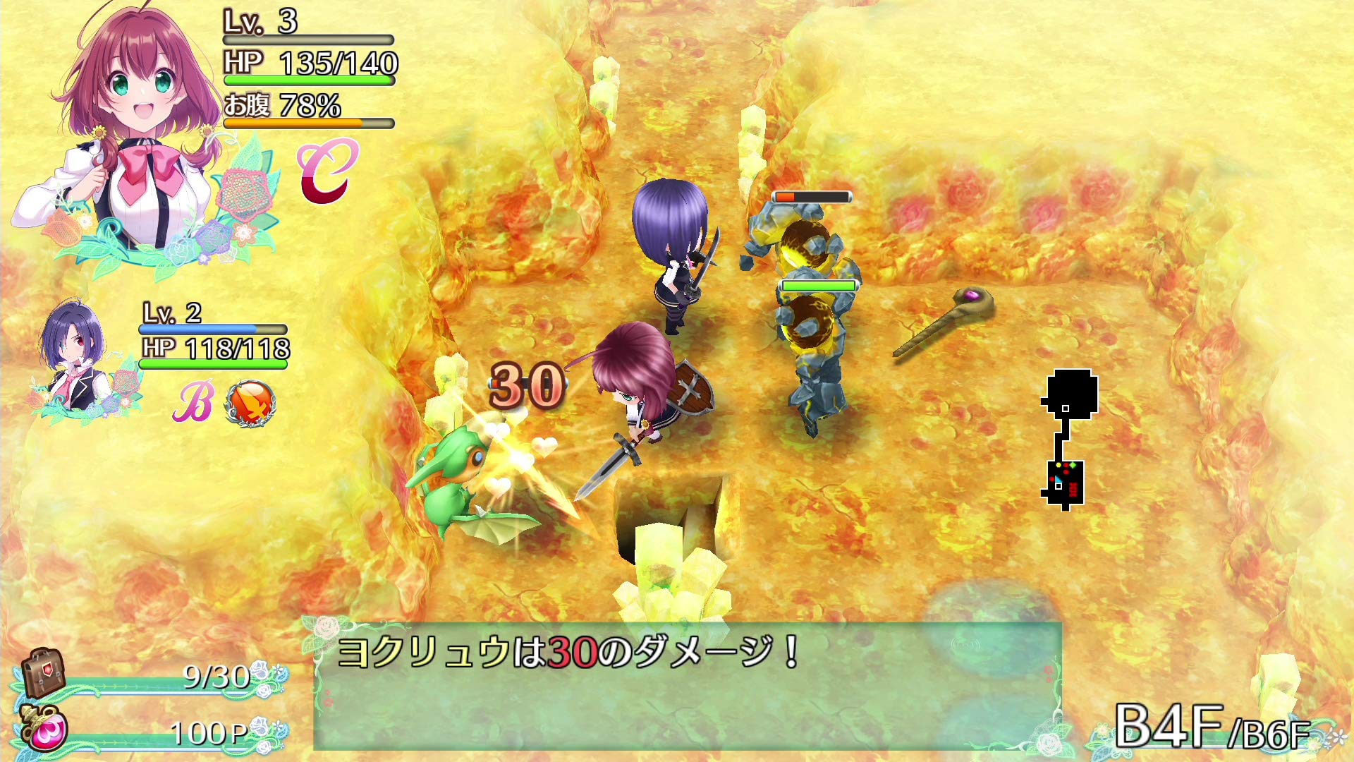 Omega Labyrinth Life (Non-US Version)