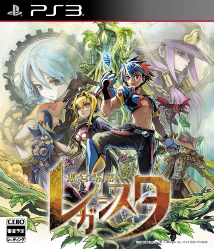 Meikyuu Touro Legasista [Japan Import]