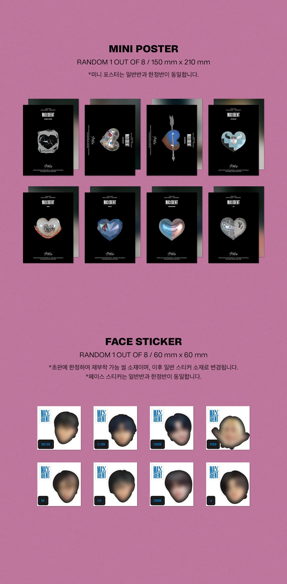 DREAMUS Stray Kids - MAXIDENT Standard Edition CD+Pre-Order Benefit (Heart ver.), (JYPK1467)