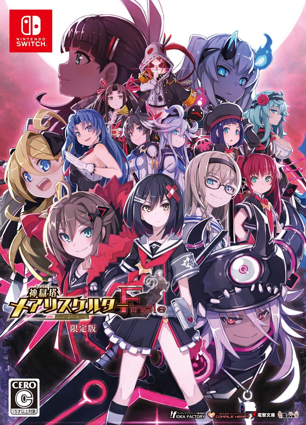 Tower of Gods Mary Skelter Finale Limited Edition - Switch
