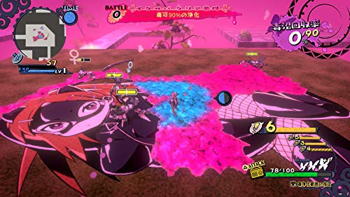 Poison Control- PS4 (PS4)