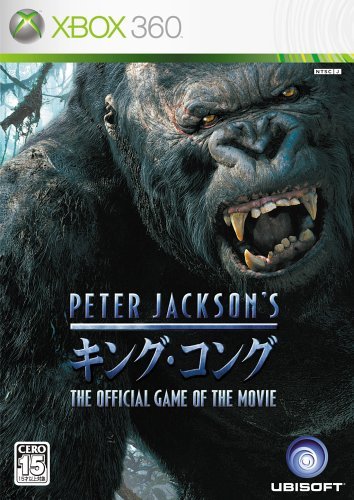 Peter Jackson's King Kong: The Official Game of the Movie [Japan Import]