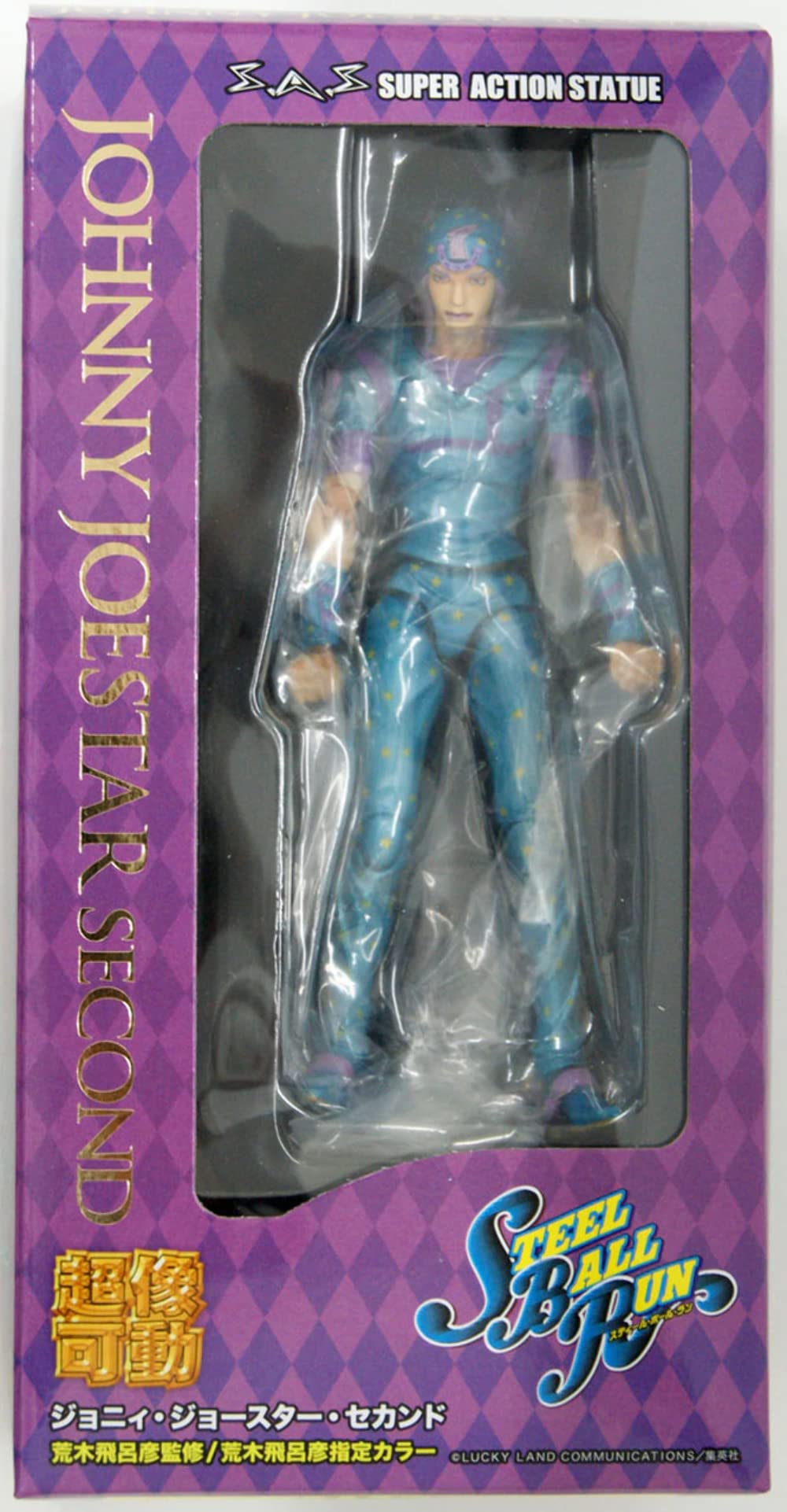 Medicos Super Action Statue JoJo's Bizarre Adventure Part VII - Steel Ball Run: Johnny Joestar Second (6.10 inches) Action Figure