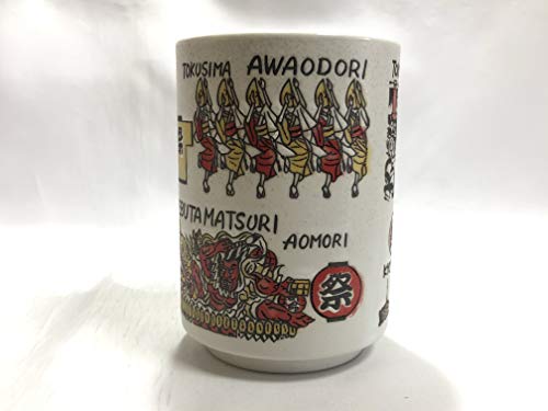 Cosmo Craft Japanese Tea Cup 'Matsuri Japanese Festival' Yunomi, 1 Count (Pack of 1)