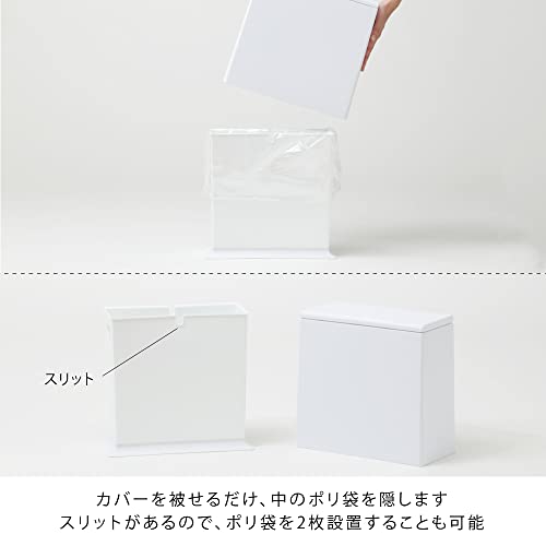 Ideaco TUBELOR® Kitchen Flap Designer Rectangular Waste Bin with Lid, Conceals Any Plastic Bag 2.3 Gal, Matte Sand White