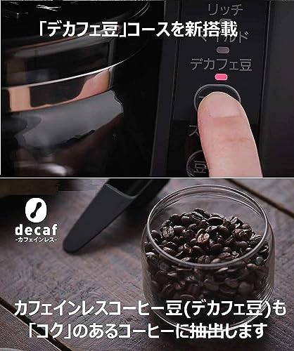 Panasonic Boiling Purified Water Coffee Maker (BLACK) NC-A57-K【Japan Domestic Genuine Products】【Ships from Japan】