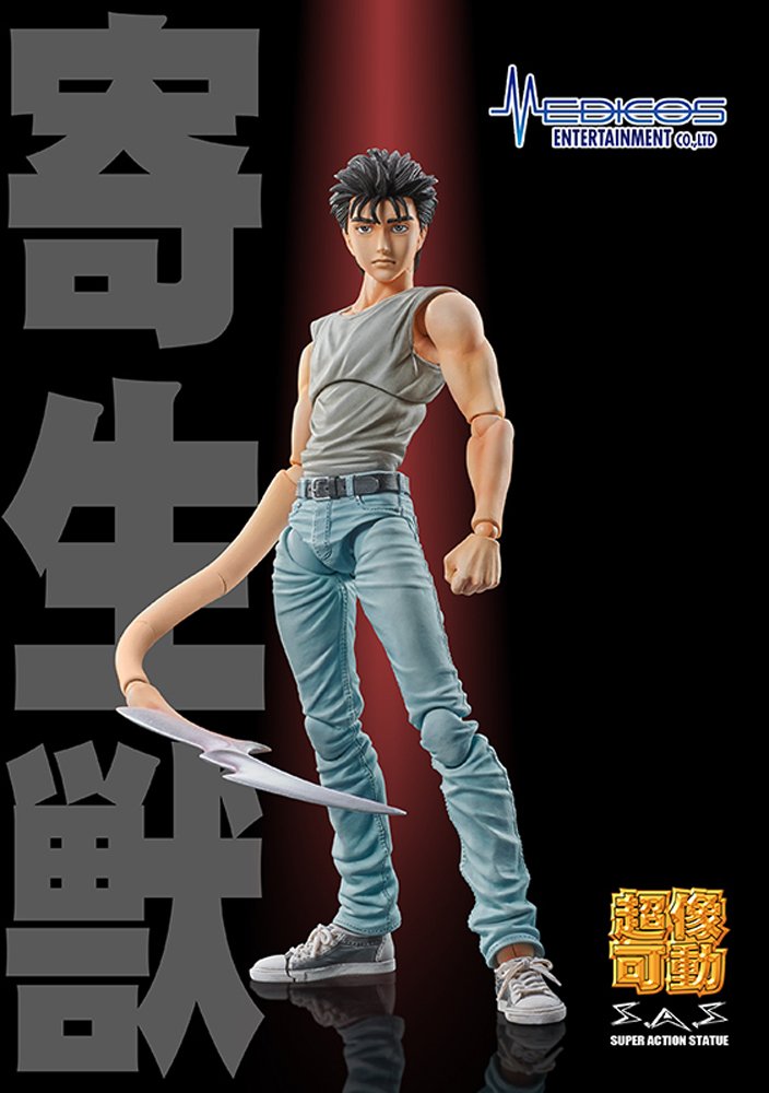 Parasyte (Kiseiju): Shinichi Izumi & Migi Action Figure