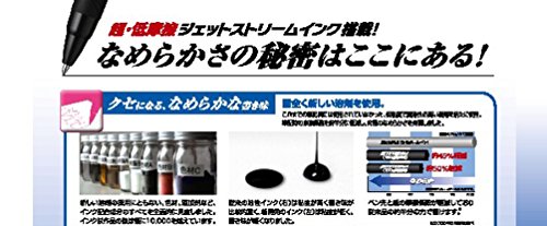 三菱鉛筆 Mitsubishi Pencil SXN15007.24 Jetstream Oil-Based Ballpoint Pen, 0.03 inches (0.7 mm), Black, 10 Pieces