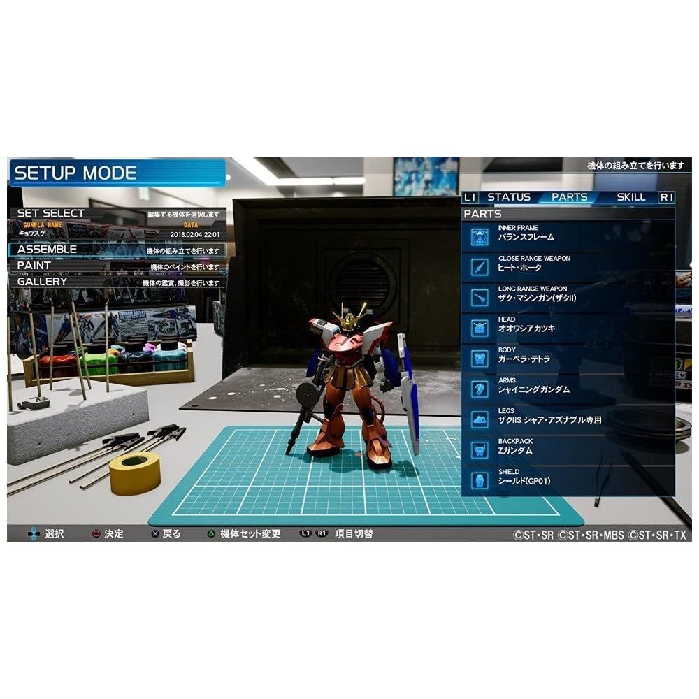 New Gundam Breaker (PS4)