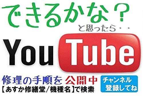 new3DS 専用スピーカーフレキシブルケーブル(リファービッシュ品)