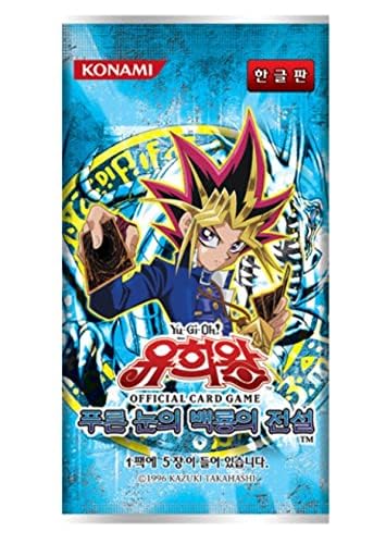 Yugioh Official Cards Legend of Blue-Eyes White Dragon Booster Box 40 Packs