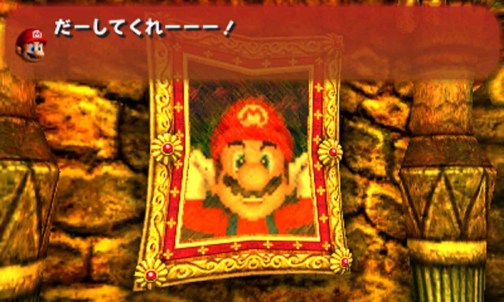 Nintendo Luigi's Mansion -3DS
