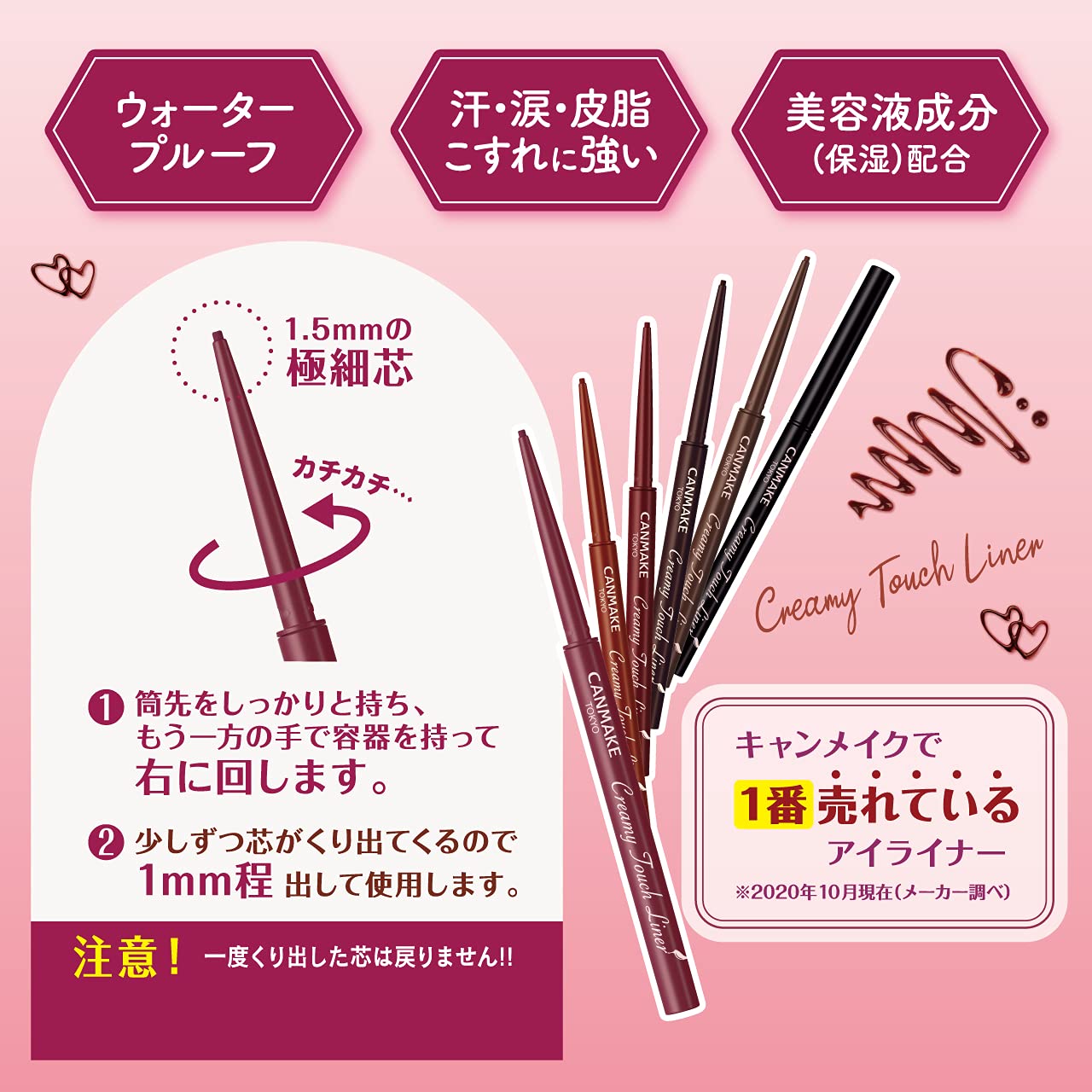 CANMAKE Creamy Touch Liner 03 Dark Brown 0.10g