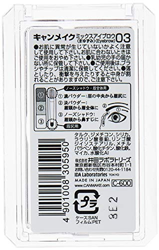 CANMAKE Mix Eyebrow, 3-Color Eyebrow Palette, 0.10 oz (3.0 g) (03 Soft Brown)