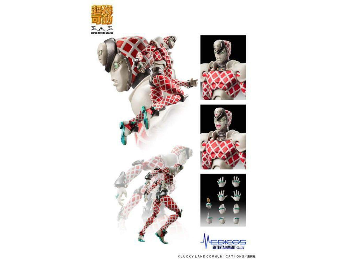 MediCos JoJo's Bizarre Adventure Part 5: Chozo Kado King Crimson Super Action Statue Figure