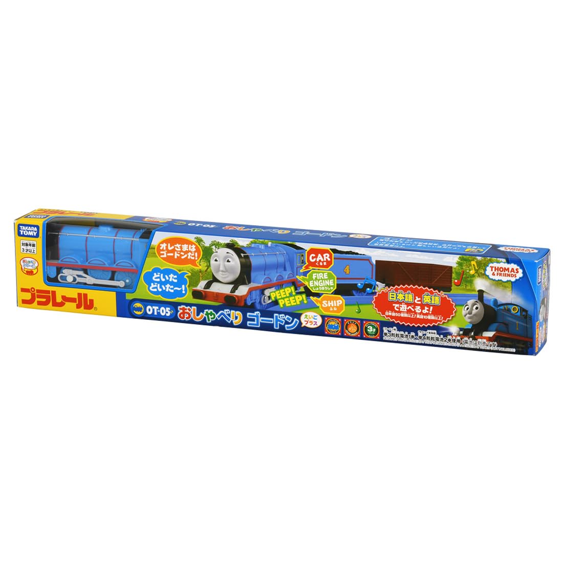 Plarail Thomas OT-05 chatted Gordon English Plus