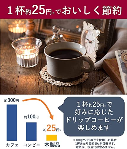 Panasonic Boiling Purified Water Coffee Maker (BLACK) NC-A57-K【Japan Domestic Genuine Products】【Ships from Japan】