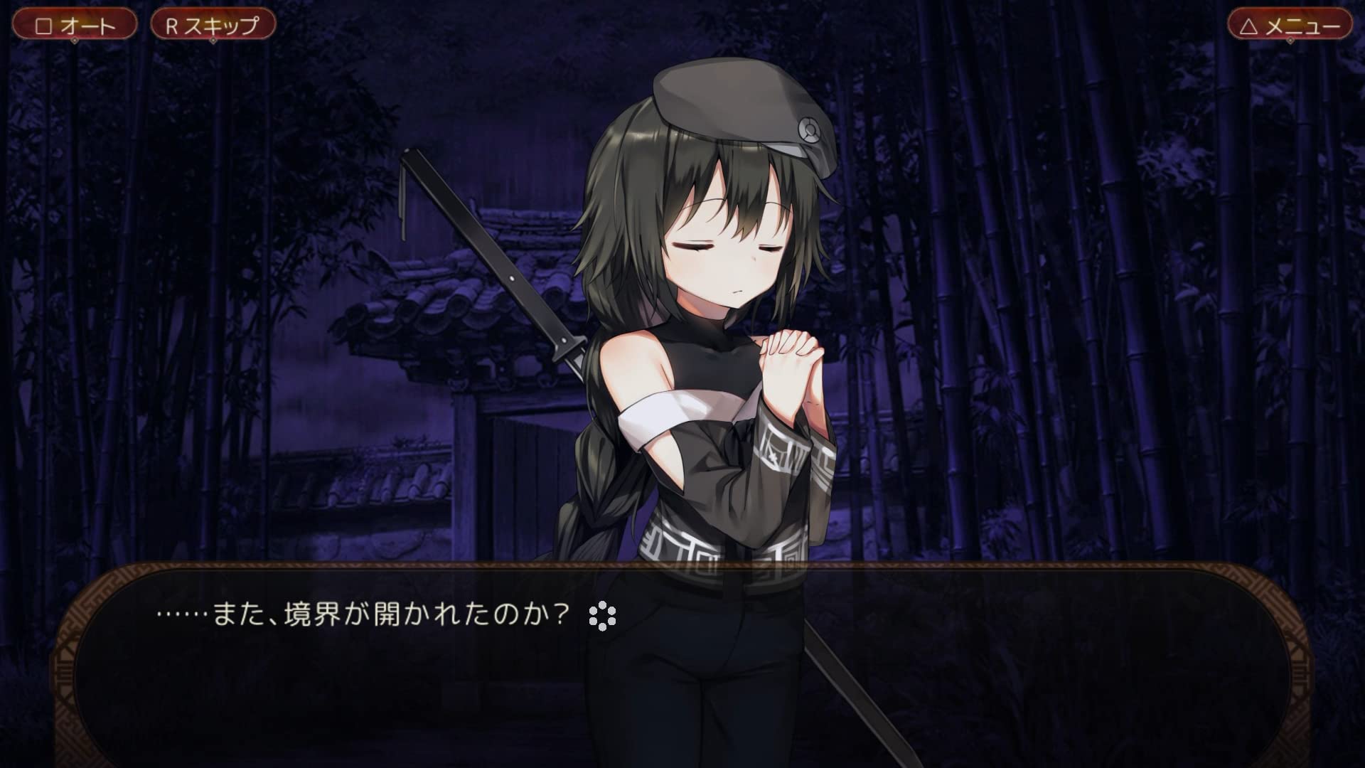 The Fox Awaits Me [Limited Edition] (English)