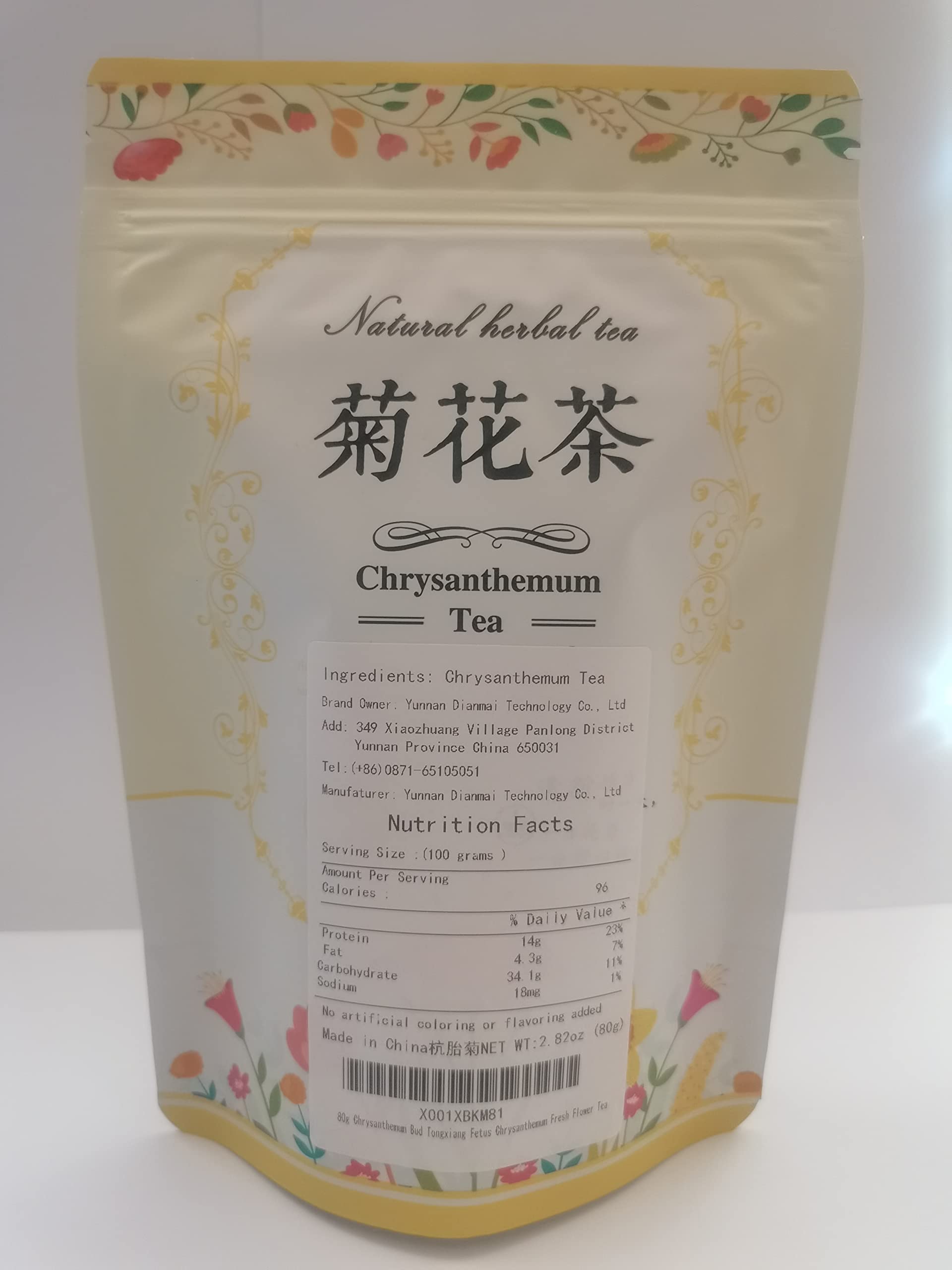 Dian Mai 80g 3.52oz Fetal Chrysanthemum Hang White Chrysanthemum Bud Tongxiang Fetus Chrysanthemum Fresh Sulfur Free Flower Tea
