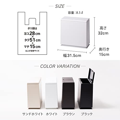 Ideaco TUBELOR® Kitchen Flap Designer Rectangular Waste Bin with Lid, Conceals Any Plastic Bag 2.3 Gal, Matte Sand White