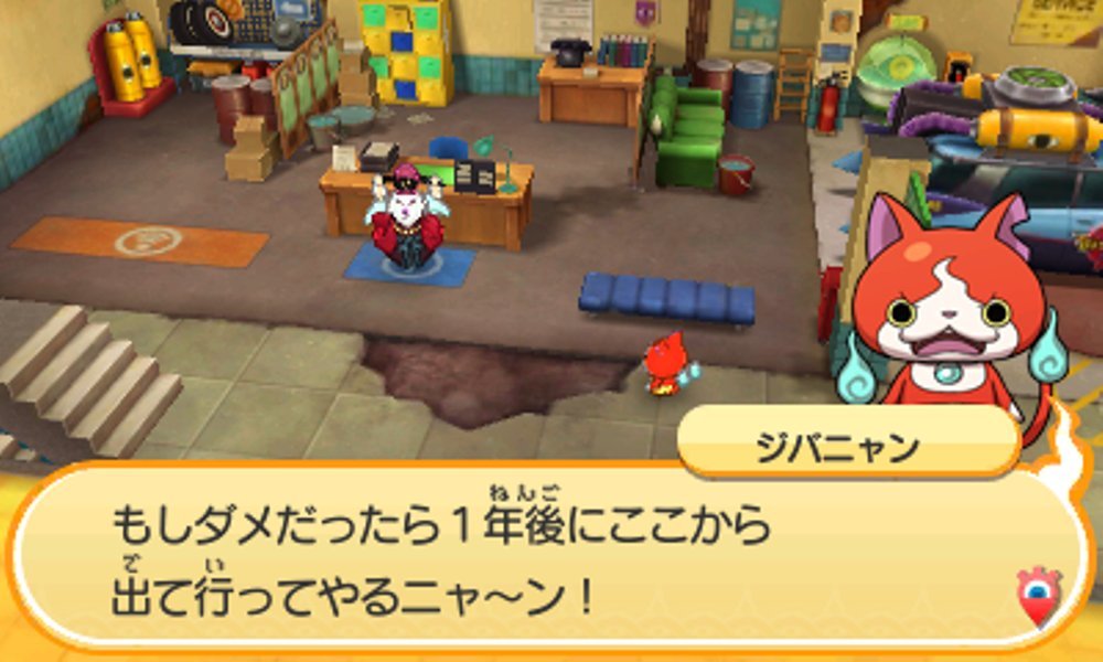 NINTENDO 3DS Yo-kai Watch Busters 2 Hihou Densetsu Banbaraya Sword JAPANESE VERSION For JAPANESE SYSTEM ONLY !!