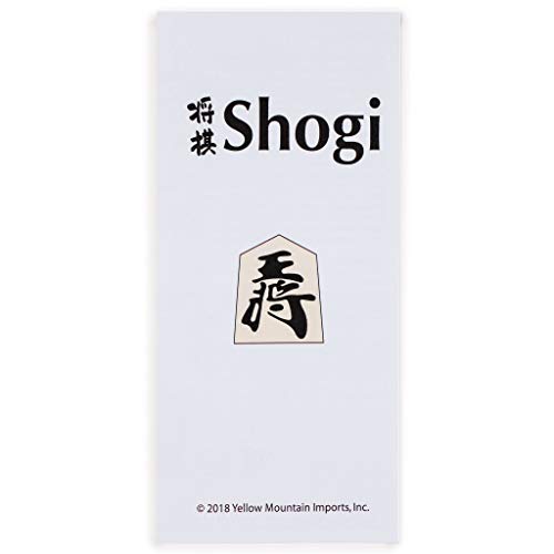 Yellow Mountain Imports Shogi Japanese Chess Game Set - Wooden Board with Drawers and Traditional Koma Playing Pieces