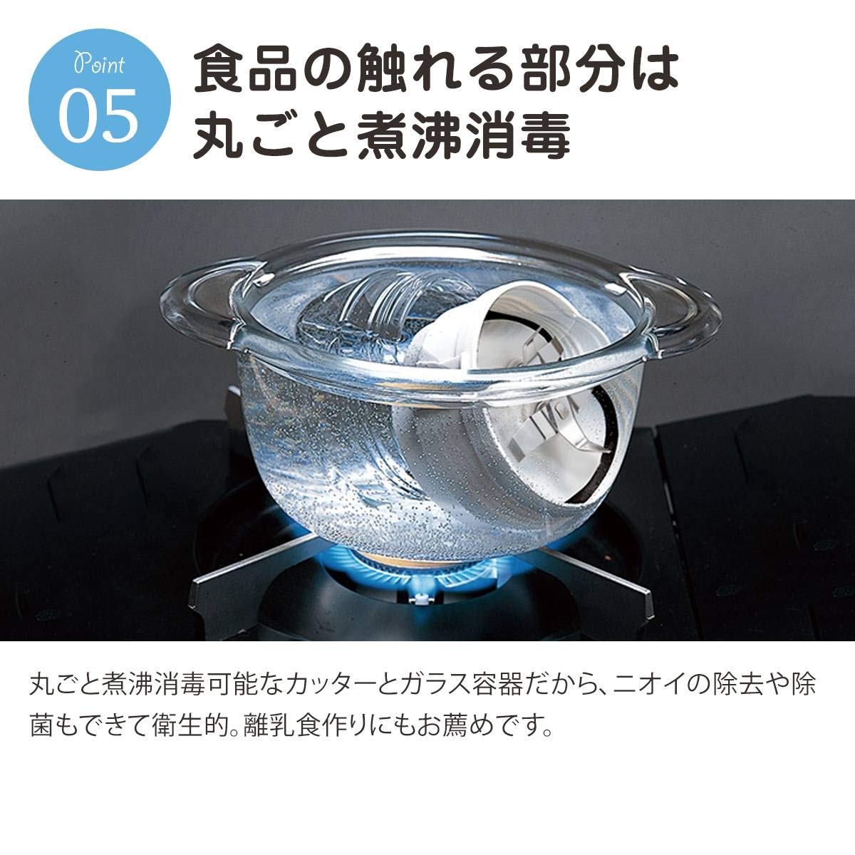 Iwatani CRUSH MILLSER IFM-C20G Black Food Blender