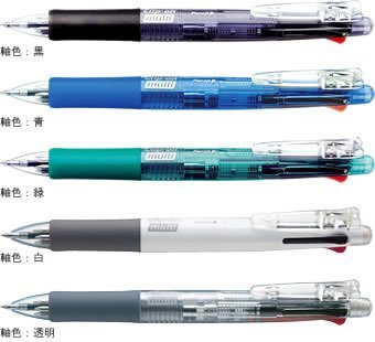 Zebra B4sa1 Clip-on Multi Multifunctional Pen (0.7mm Black, Blue, Red and Green + 0.5mm Mechanical Pencil) - Black Barrel & 4colors Ink Pens Refills Value set(with Our Shop Original Description of Goods)