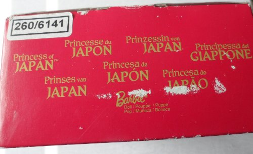 Mattel Dolls of The World Princess of Japan