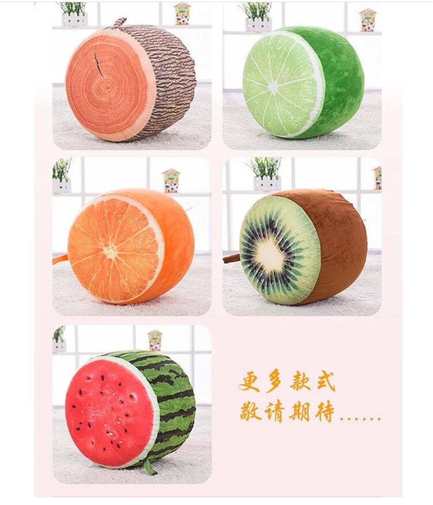 Fruit Cartoon Plush Inflatable seat seat Sofa Thickened Folding Stool Gifts for Children (Tree Stump)
