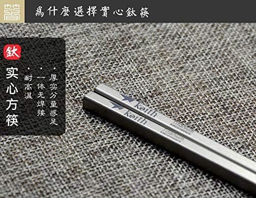 Keith Titanium Ti5633 Solid Square Handle Chopsticks with Aluminum Case (Grey) ●●●●●●● Keith's 18th Anniversary: Exclusive Price!