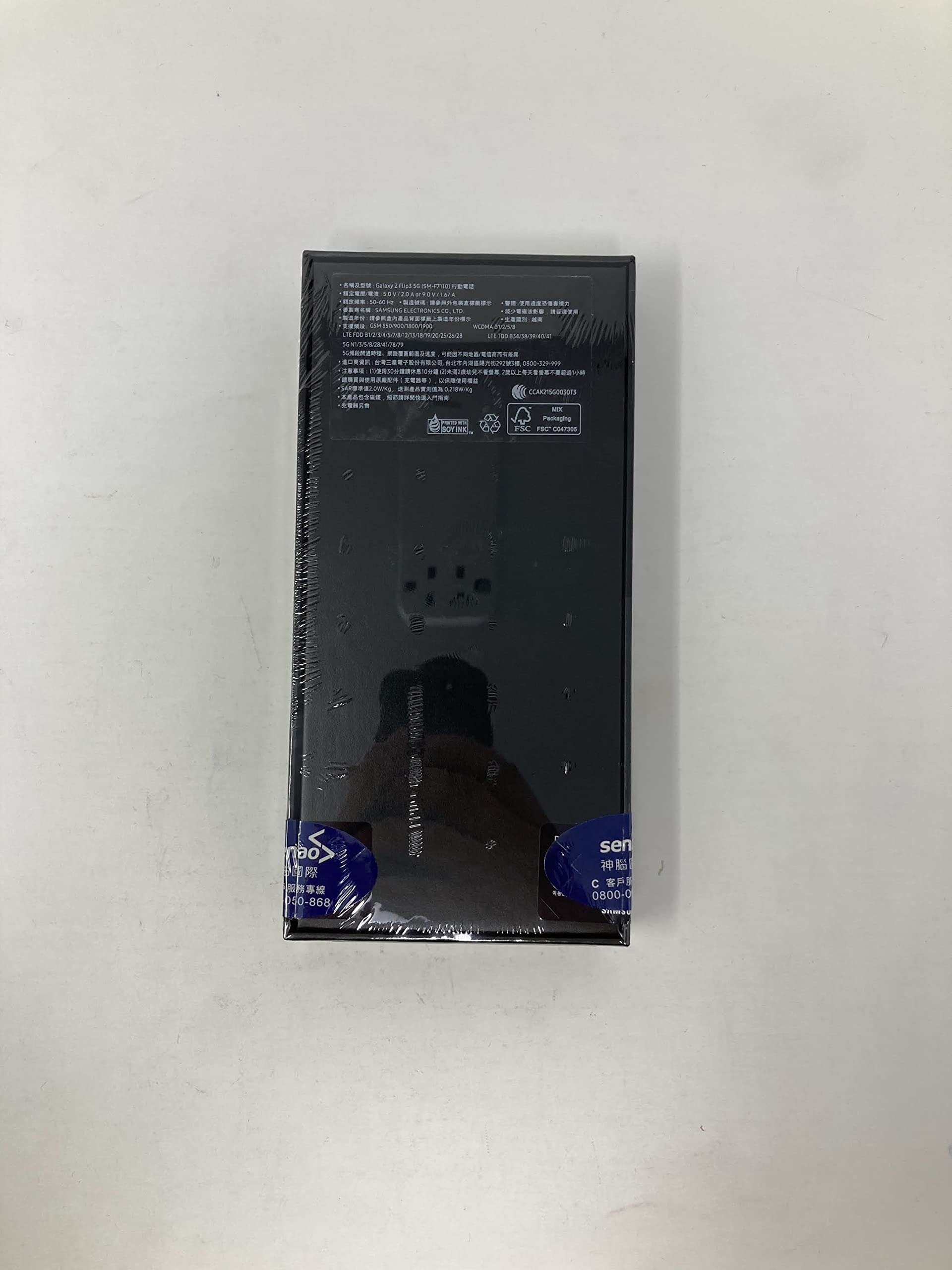 SAMSUNG Galaxy Z Flip 3 F7110 5G Single SIM 128GB 8GB RAM Factory Unlocked (GSM Only | No CDMA - not Compatible with Verizon/Sprint) International Version – Black
